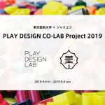 NEWS - PLAY DESIGN LAB