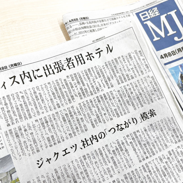 NEWS - PLAY DESIGN LAB